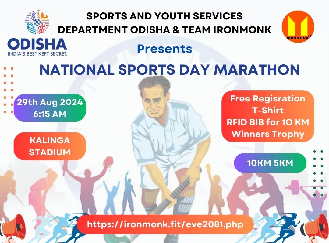 National Sports Day Marathon Registration